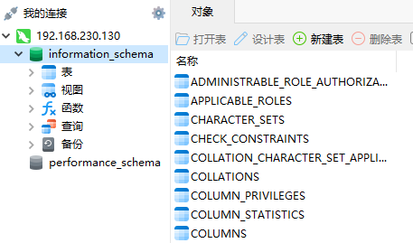 CentOS Stream10 安装mysql-8.4.4_centos stream 10 安装mysql-CSDN博客