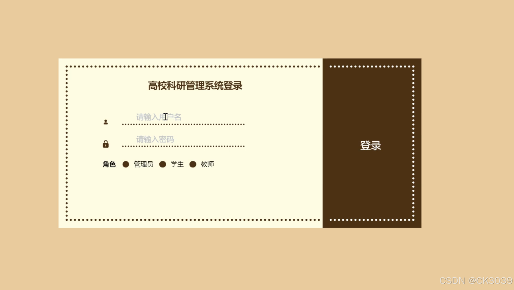 Springboot高校科研管理系统v2j12（程序源码数据库调试部署开发环境）科研管理系统源码 Csdn博客