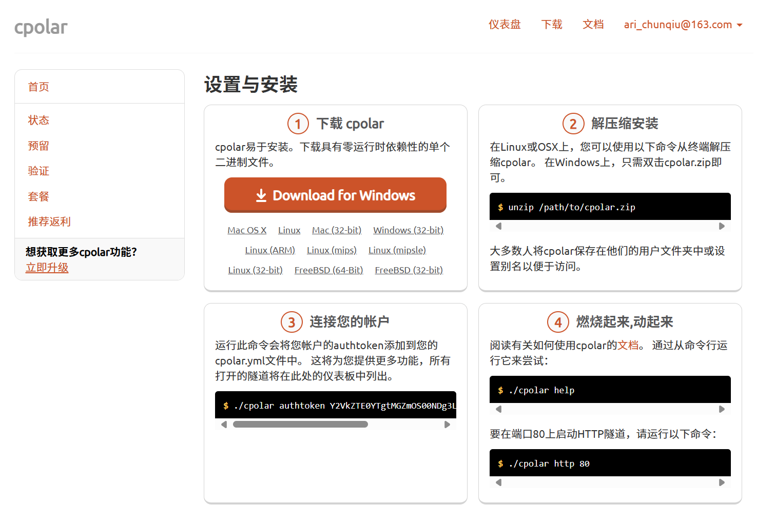 Docker秒级启动NextCloud个人网盘存储办公系统_nextcloud docker-CSDN博客