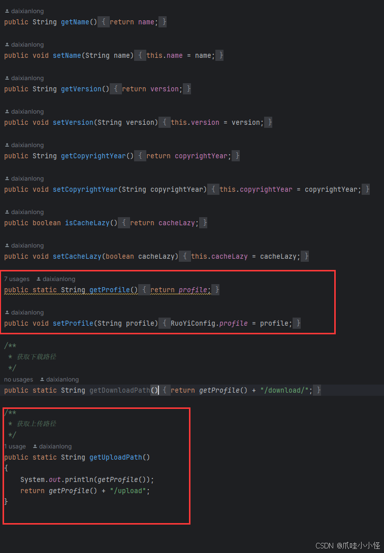 RuoYi-Vue-Plus OSS对象存储改为本地存储-CSDN博客