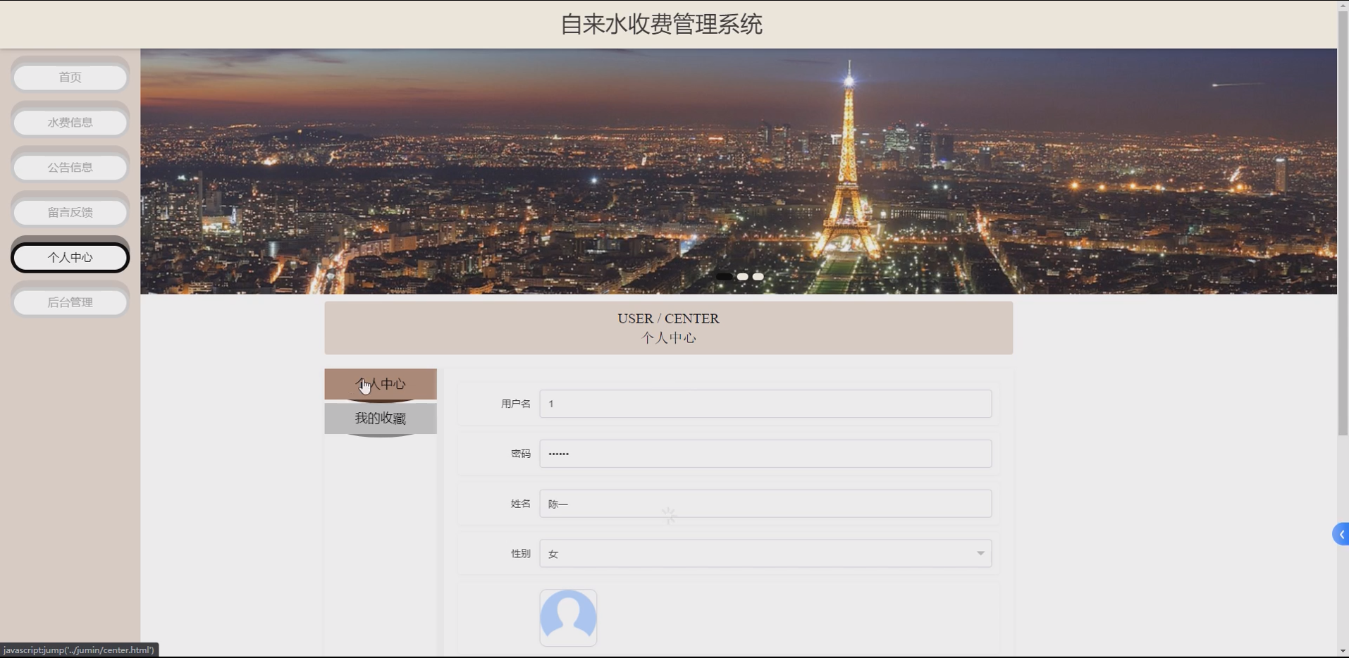 SSM自来水收费管理系统7yd5p(程序+源码+数据库+调试部署+开发环境)带论文文档1万字以上，文末可获取，系统界面在最后面。-CSDN博客