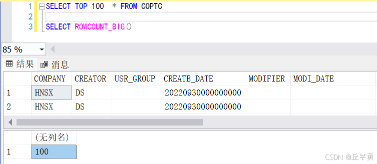 SQL Server: @@ROWCOUNT和@@ERROR说明指南_rowcount函数-CSDN博客