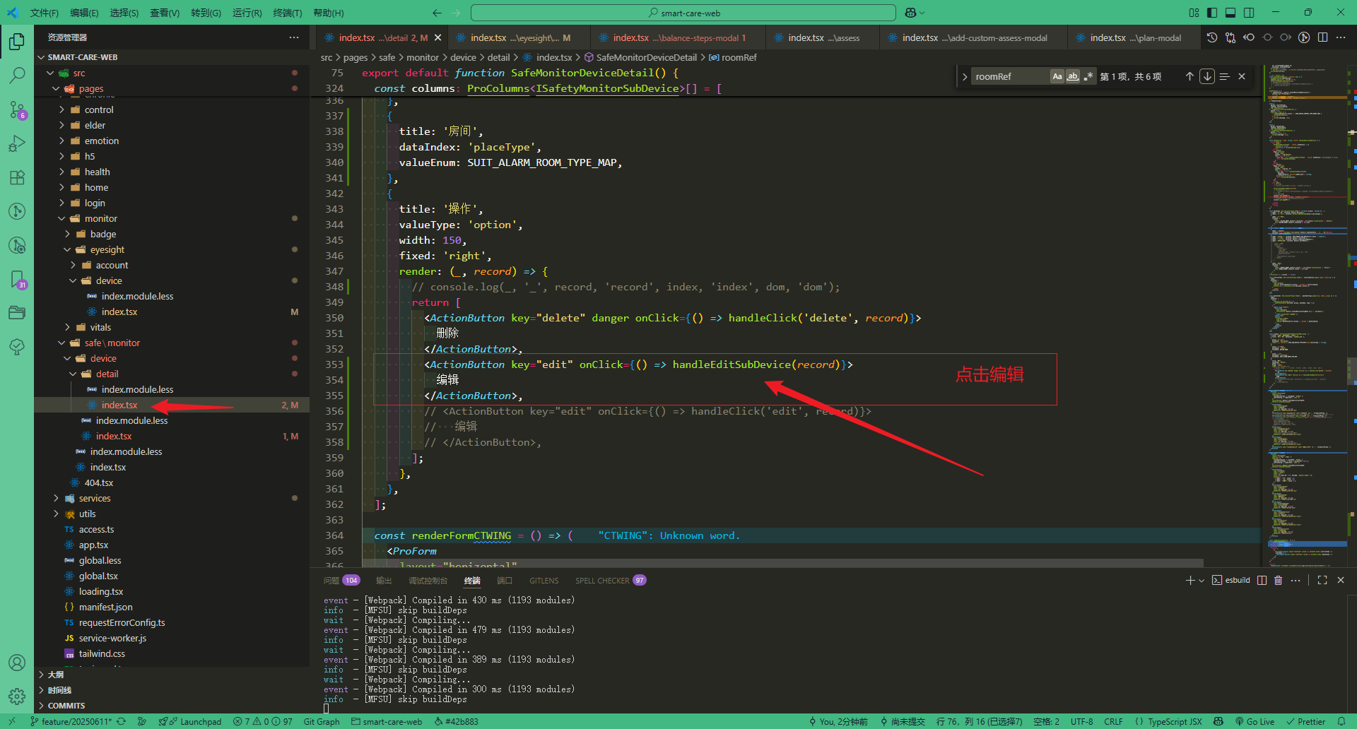 react,umi项目，procomponent，ModalForm里写ProFormSelect下拉列表回填，设置formRef，点击表格编辑按钮的时候要显示弹框，要拿到ref的实例对象 ...