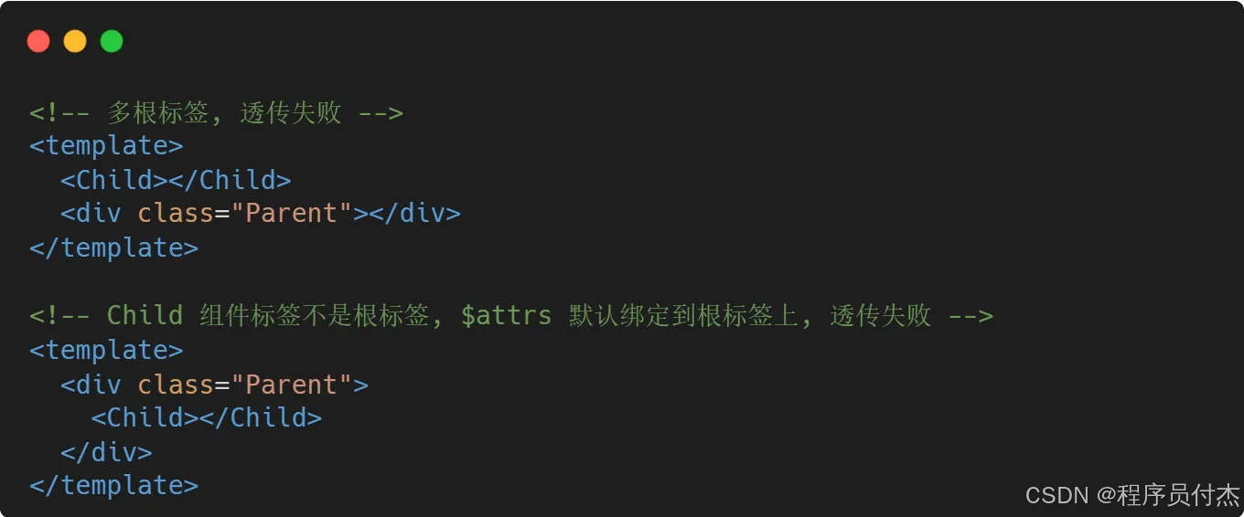 Vue 透传实战： 如何用 $attrs 和 v-bind 提升代码效率_vue $attrs-CSDN博客