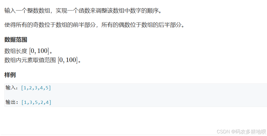Java.常用容器-acwing-CSDN博客