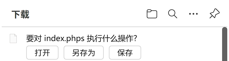 ctfshow web1-14（持续更新~）_ctfshow web入门 12关解题-CSDN博客