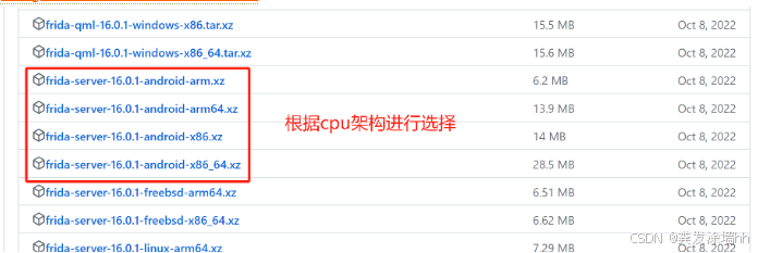 frida使用 （frida-rpc以及hook函数）_frida hook rpc-CSDN博客