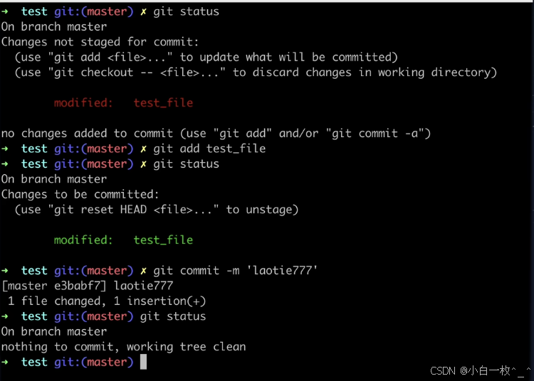 git工作必备知识-CSDN博客