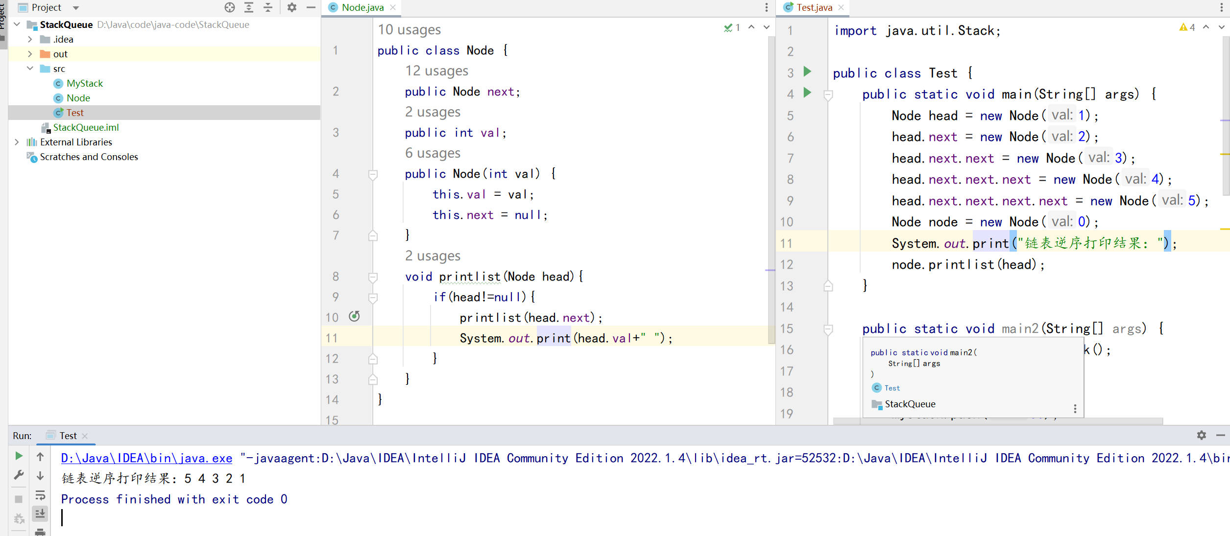 栈（Stack)_csdn 栈-CSDN博客
