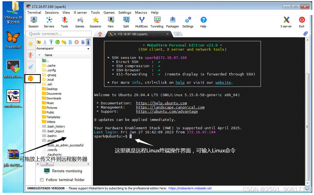 Spark环境搭建与配置_spark环境vmware搭建好的环境下载-CSDN博客