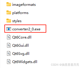 火星坐标系(GCJ02)、百度坐标系(BD09)、WGS84相互转换，免费的坐标转换器V2.0_wgs84、gcj02、bd09坐标系shp数据的互转工具合集-CSDN博客