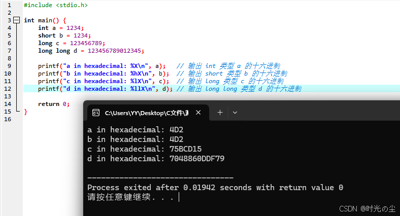 C语言菜鸟入门·printf格式化打印总结（%d、%i、%hd、%zd、%u、%lu、%o、%x、%f、%E、%g、%c、%s等）-CSDN博客