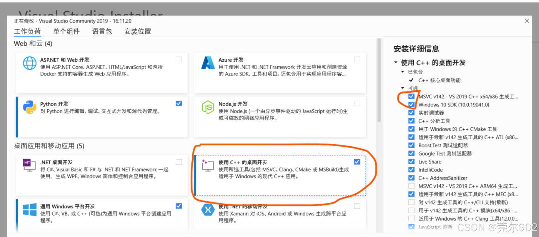 （研一自用版）安装fairseq_fairseq安装-CSDN博客