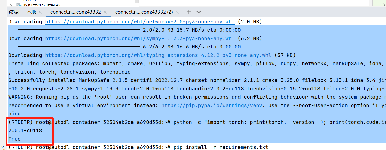 部署RT-DETR-R18官方版-CSDN博客