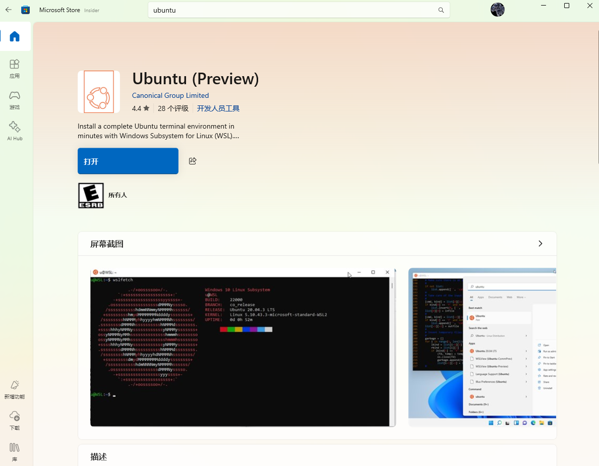 【笔记】总结记录：WSL 发行版从 C 盘迁移到 D 盘的完整实操方法_wsl迁移到d盘-CSDN博客