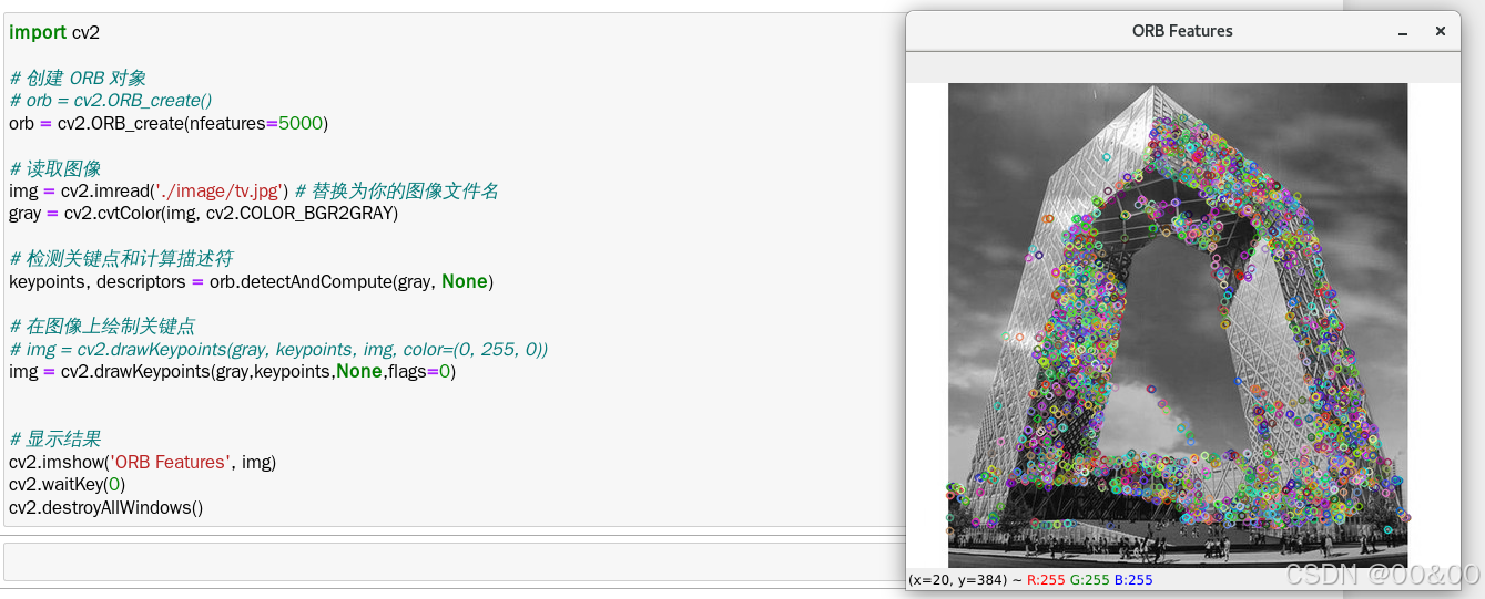 图像特征：ORB算法-CSDN博客