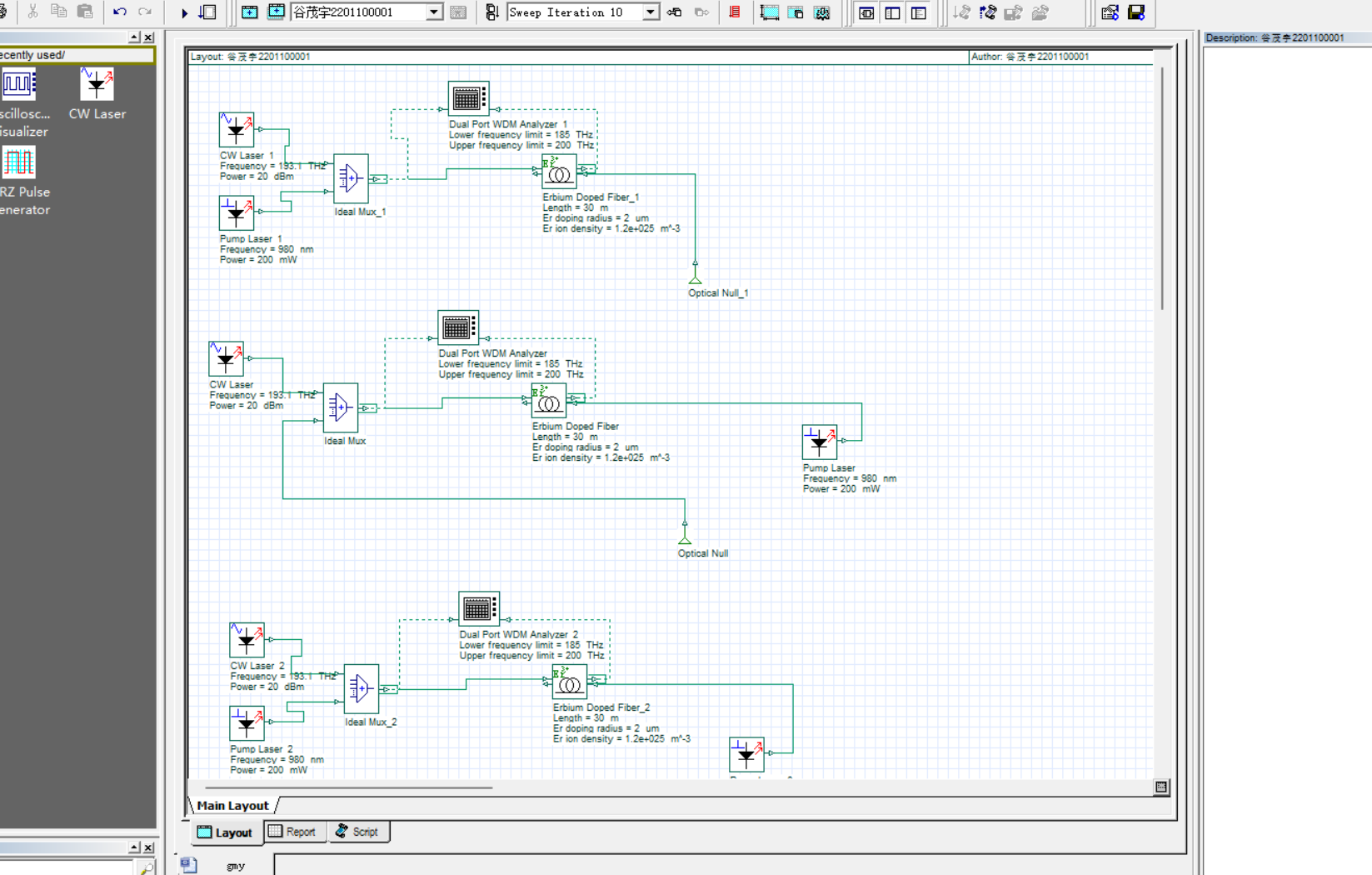 基于 OptiSystem 的掺铒光纤放大器（EDFA）分析_optisystem掺铒光纤放大器增益优化的设计-CSDN博客