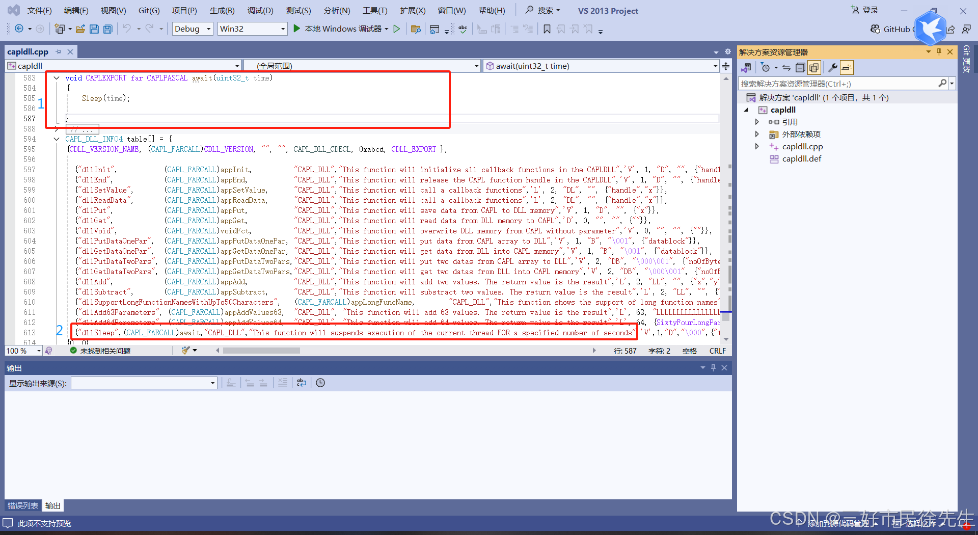 自建dll文件和capl调用dll文件-CSDN博客