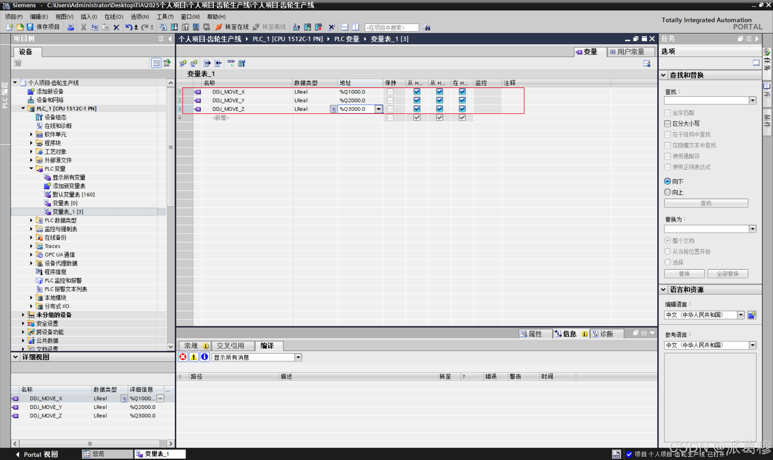 Process Simulate-通过OPCUA与西门子PLC进行通讯_第三方opc与西门子plc通讯-CSDN博客