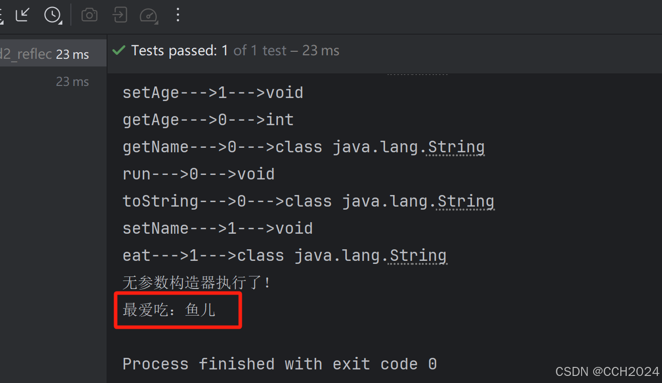 Java进阶学习笔记109——获取类的成员方法java Class 获取类方法成员 Csdn博客