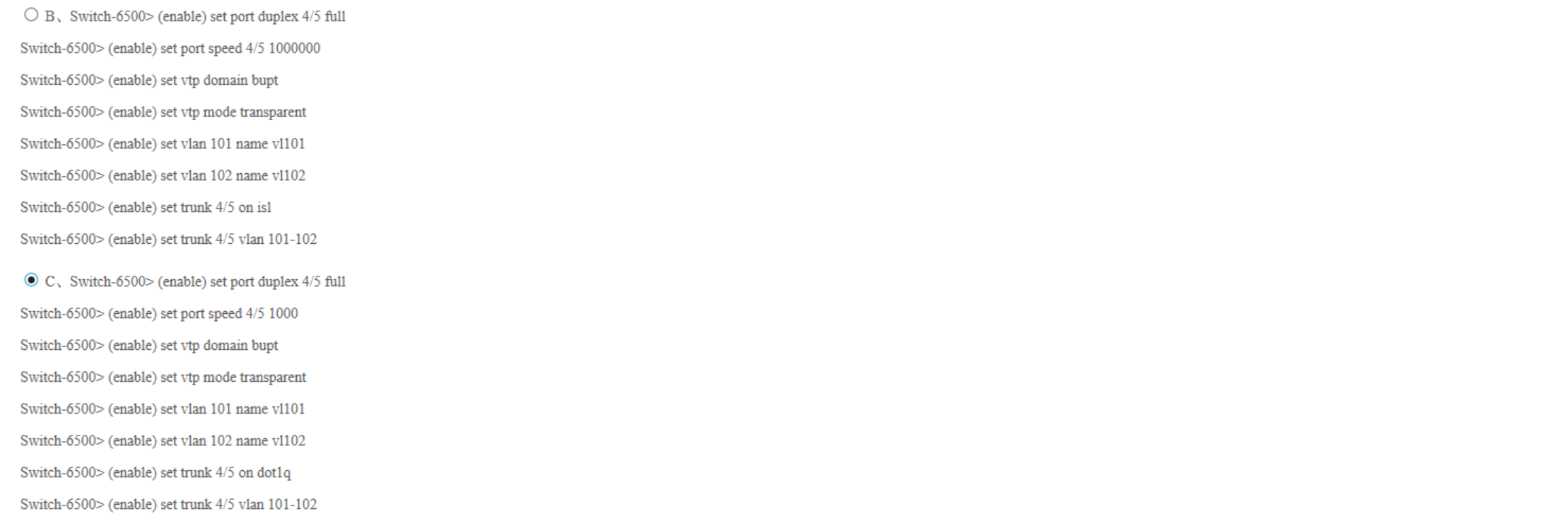 （计算机三级网络）交换机及其配置＜51~100＞-CSDN博客