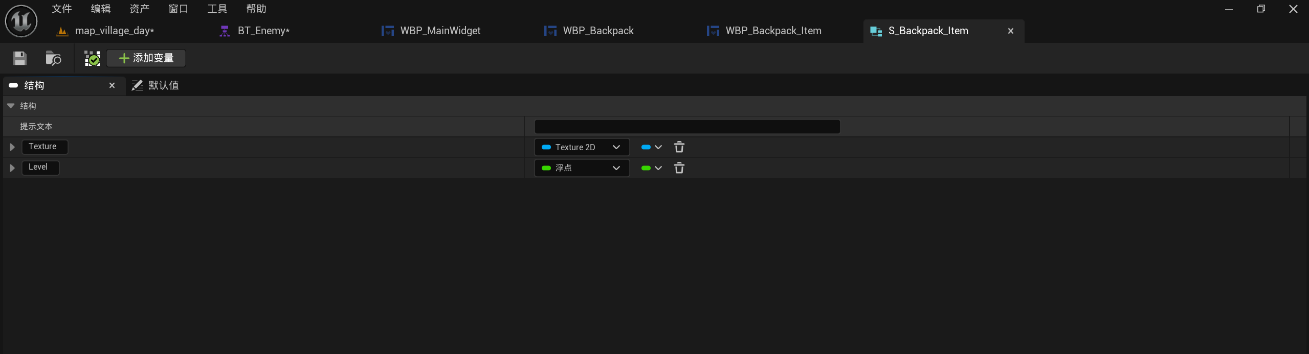 UE5 基础应用 —— 05 - 控件蓝图 简单使用 _ue5 ui-CSDN博客