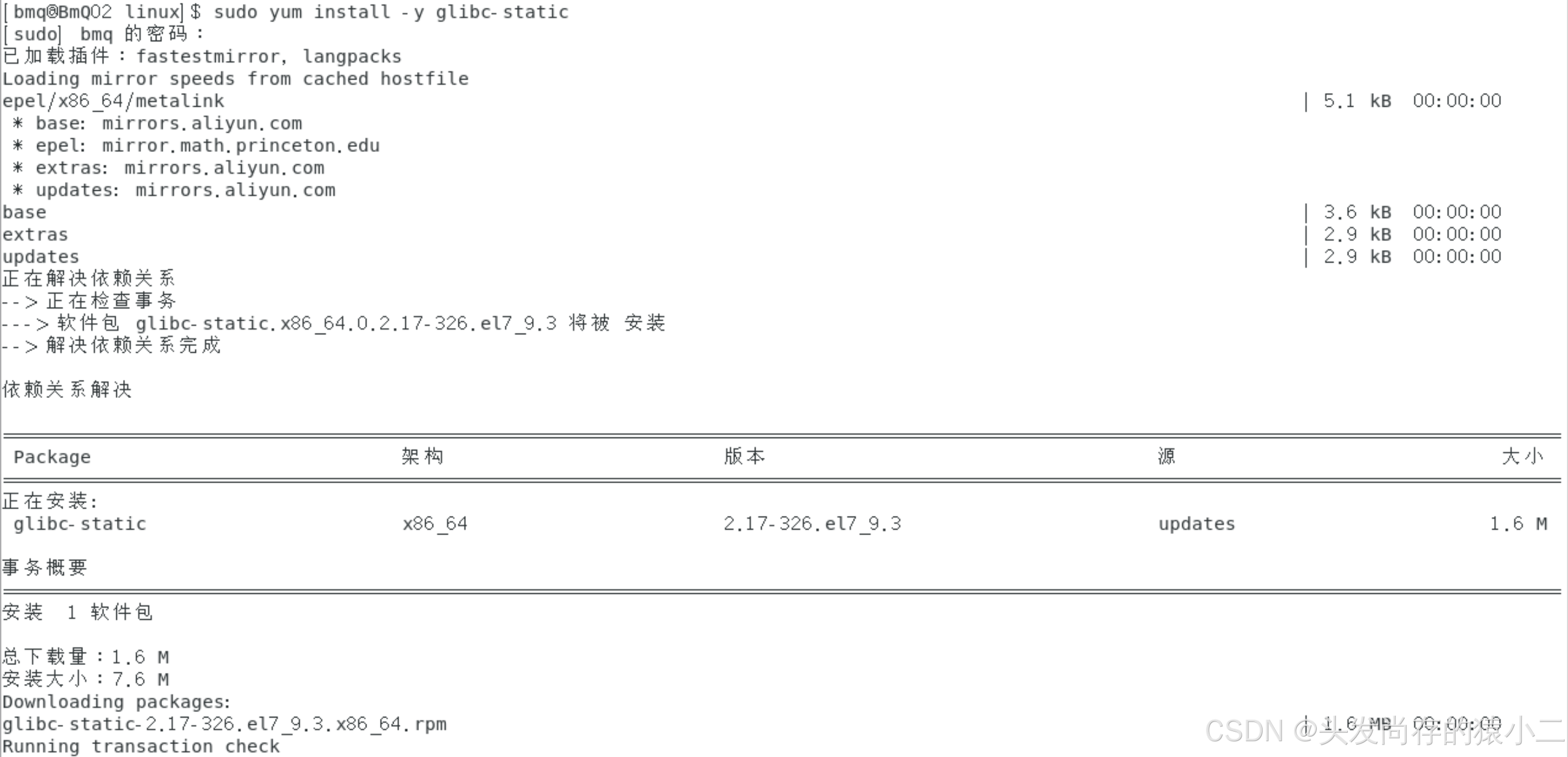 Linux--编译器gcc/g++_linux gcc 编译包含include-CSDN博客