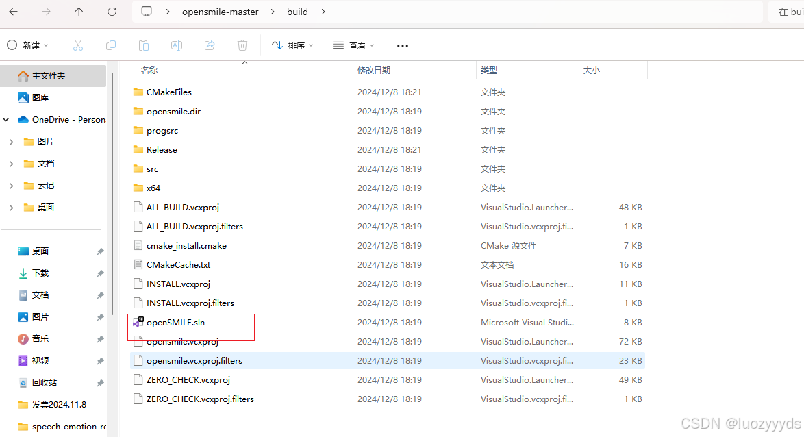 windows上基于openSMILE实现语音情绪识别-CSDN博客
