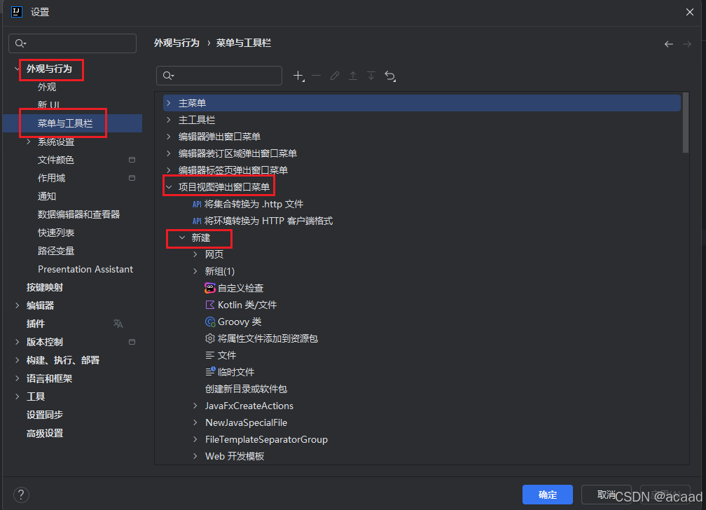 在idea中加载webservice接口的步骤以及碰到的问题idea Webservice插件 Csdn博客