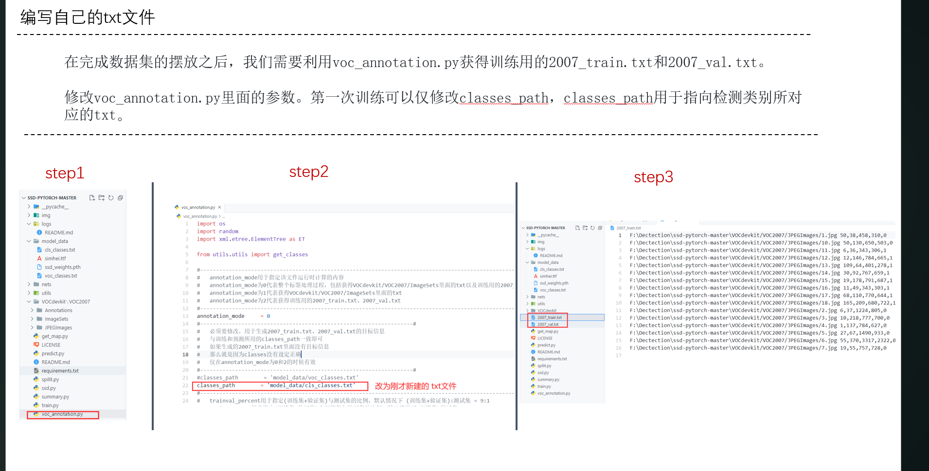 PRML目标检测-CSDN博客