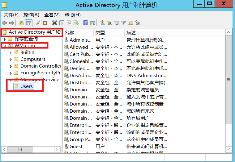 windows sever 2012 搭建域环境_server2012建立域控-CSDN博客