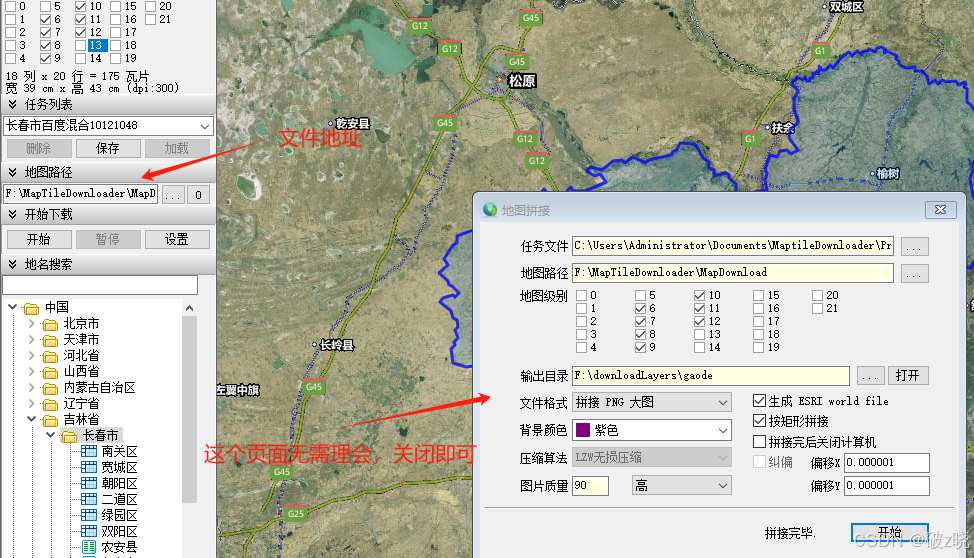 uniapp 整合 OpenLayers - 加载本地瓦片地图服务_openlayers加载离线瓦片地图-CSDN博客