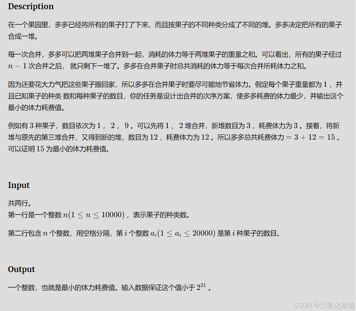 FZU ACM寒假第三讲（个人作业）-CSDN博客