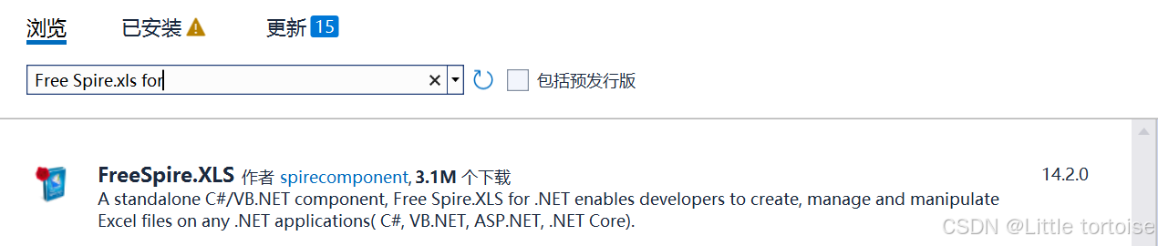 c#读取Excel的几种方法（包含WPS）-CSDN博客
