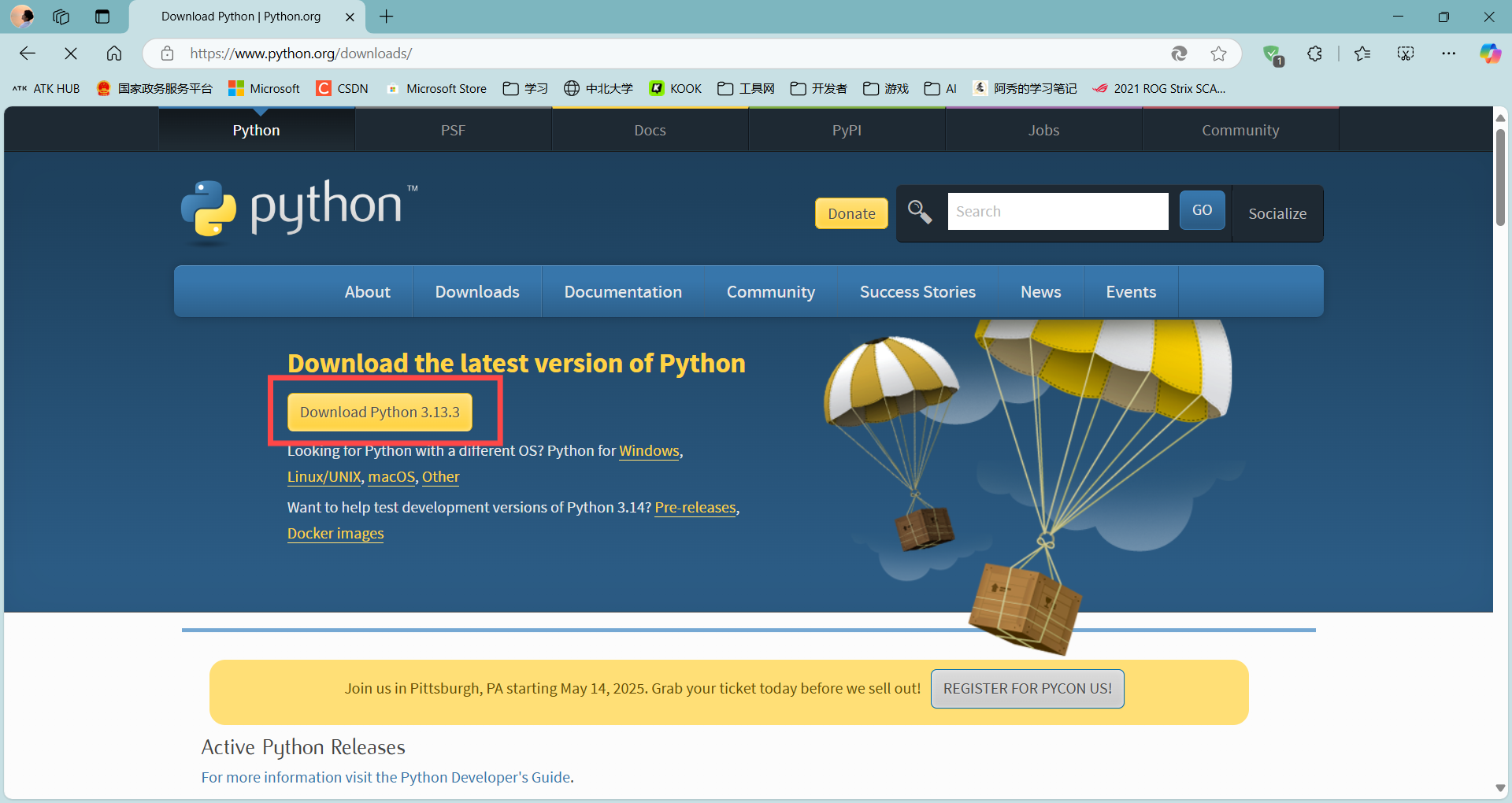 【图文】vscode配置python环境(超详细教程版)vscode配置python开发环境 Csdn博客