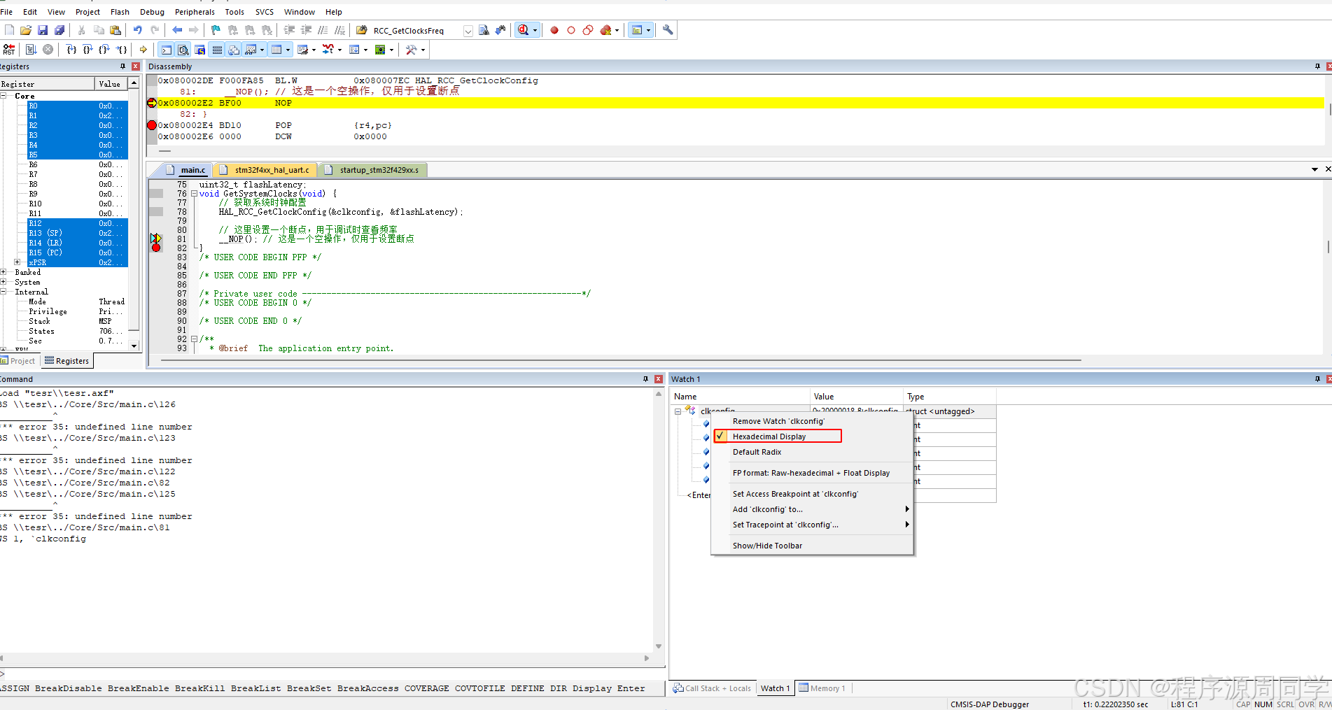 【cubemx/HAL】MDK查看STM32实际输出频率_hal库查实际时钟频率-CSDN博客