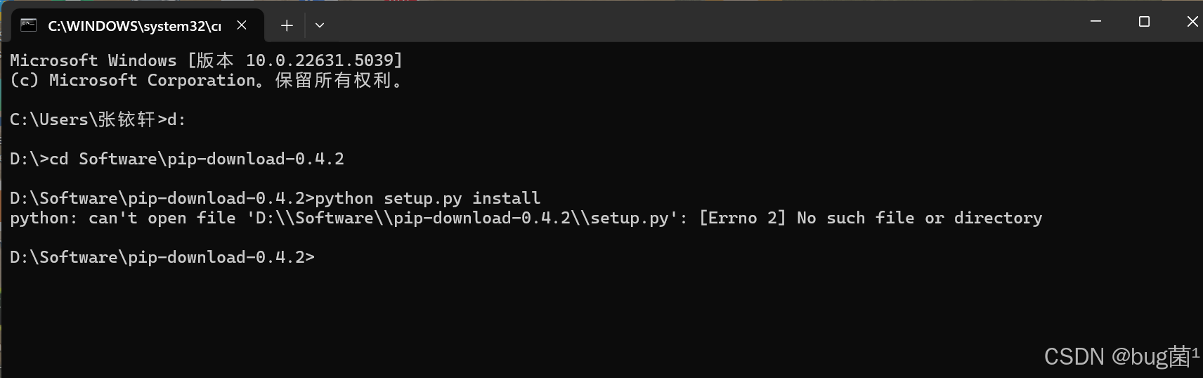 安装pip失败报错-python：can’t open file...如何解决？_python: can't open file-CSDN博客