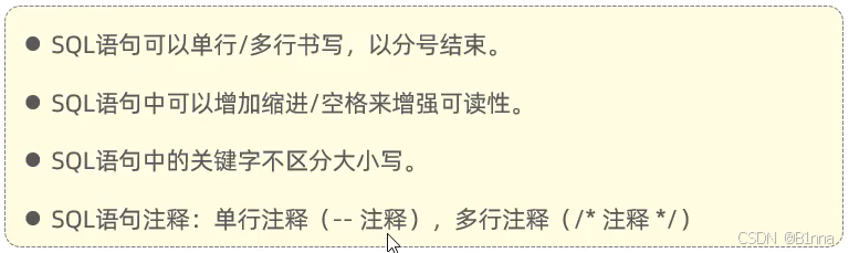 SpringBoot学习记录（二）之SQL_springboot sql语句-CSDN博客