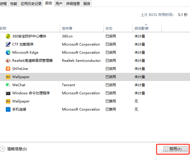 新手友好！ win7-win10怎么设置启动项_w7和w10双系统设置启动项-CSDN博客