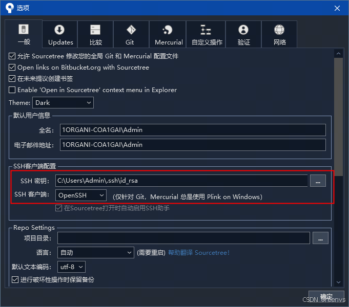 sourcetree突然打不开_sourcecounter无法打开 检查最新版本-CSDN博客