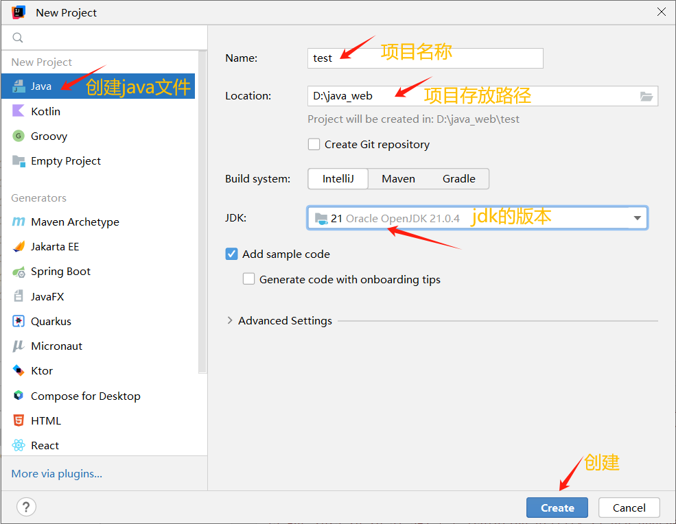 在IDE2024中创建java web项目（小白起步）_idea2024怎么创建web项目-CSDN博客