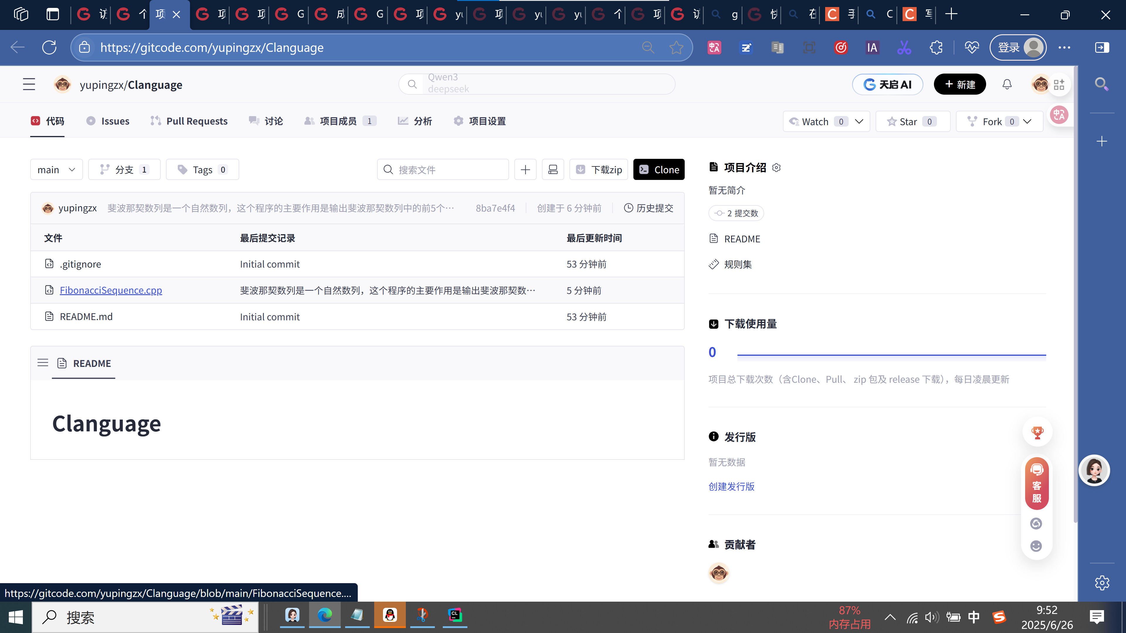 如何在Clion编辑项目并把项目文件推送到gitcode中_clion使用git-CSDN博客
