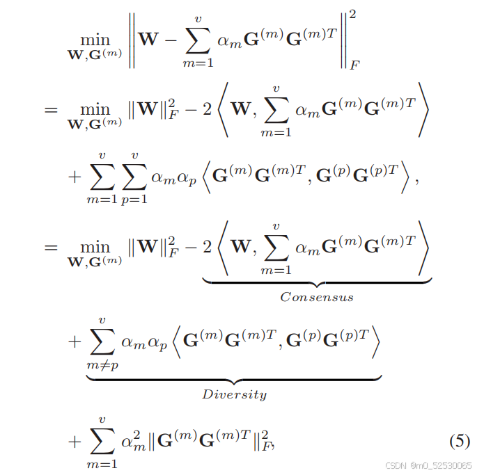 Adaptive Consensus Clustering for Multiple K-Means Via Base Results Refining【tkde2023】_共识聚类-CSDN博客