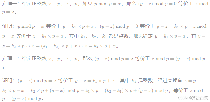 LeetCOde 1590. 使数组和能被 P 整除-CSDN博客