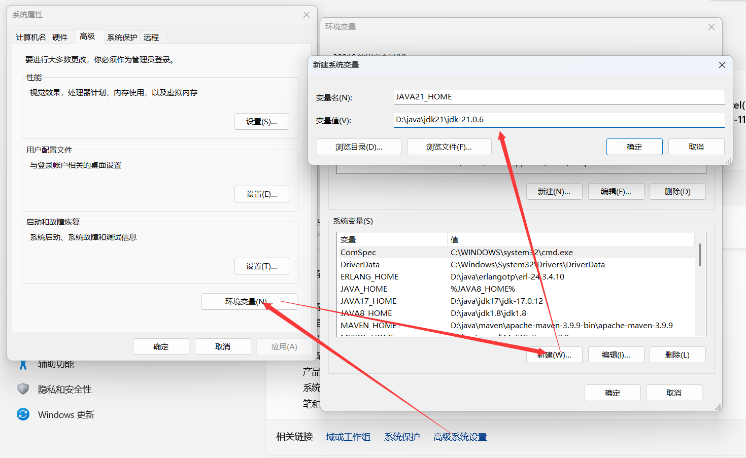 java JDK21免安装环境配置（windows版）_jdk21免安装版-CSDN博客
