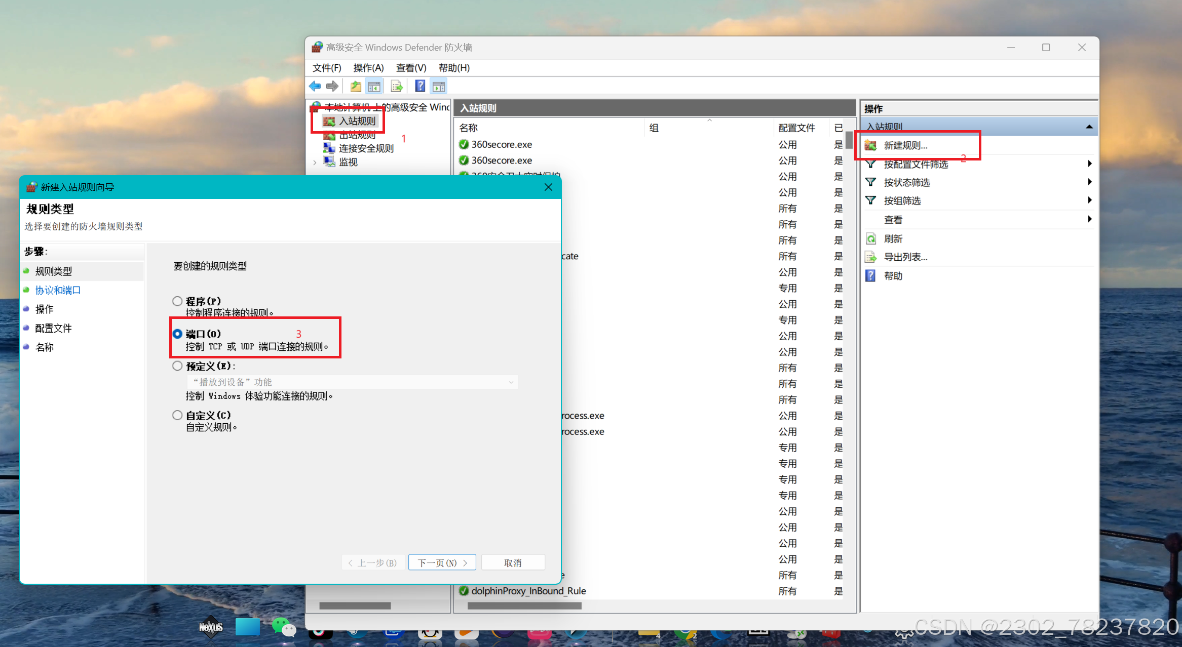 使用宝塔面板在阿里云服务器上部署springbootvue项目windows版保姆级教程windows宝塔面板部署springboot和vue项目 Csdn博客