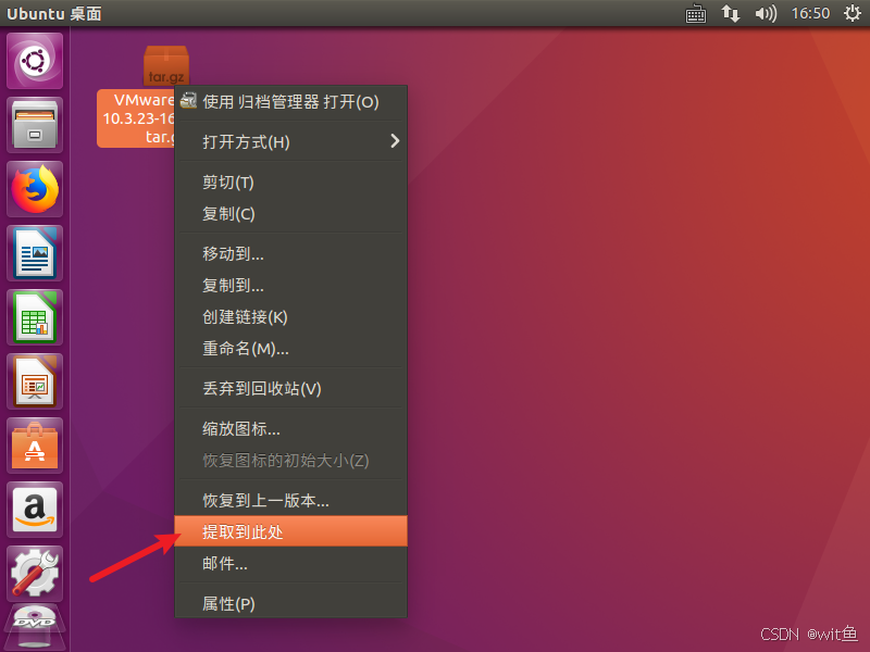VMware Tools安装_vm虚拟机17 pro 苹果15.4.1安装vmware tools-CSDN博客