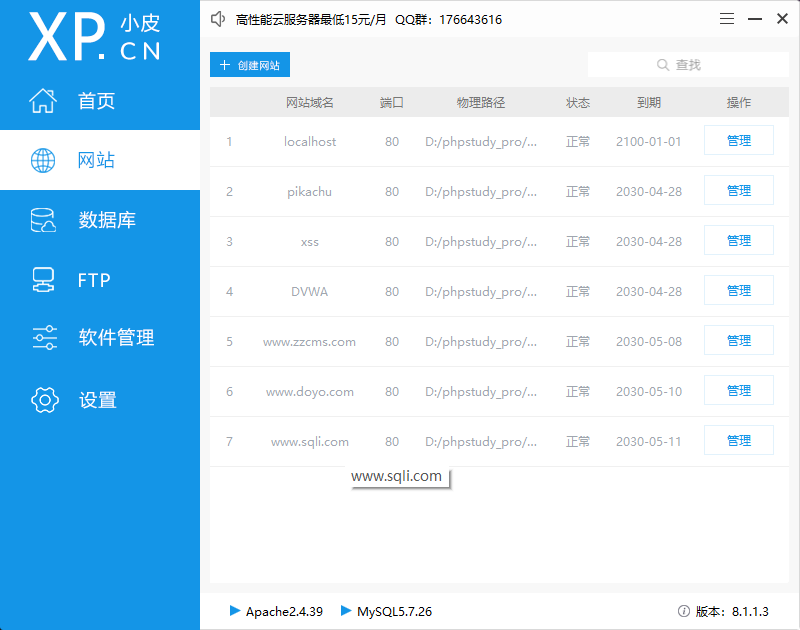 SQL注入之sqli靶场-less-1_sql靶场网站-CSDN博客