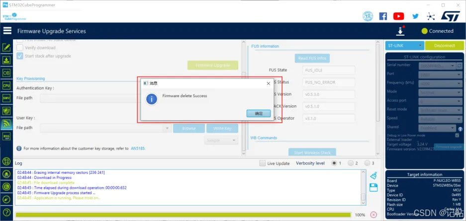 STM32WB55RG开发(4)----FUS 更新-CSDN博客