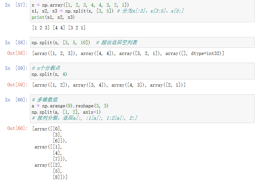 02 科学计算库（Numpy）（一）-CSDN博客